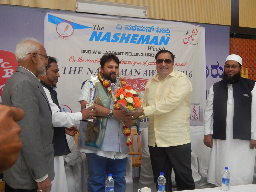 The Nasheman Awards 2016